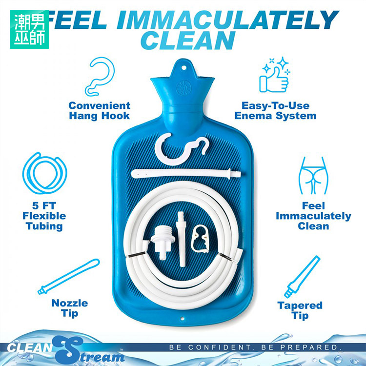 吊掛式肛門清潔套件 1900ml 大容量 | 後庭清潔 肛門噴頭 野外灌腸沖洗注射液體肛門調教清洗器 - 潮男巫師 - iOPEN Mall