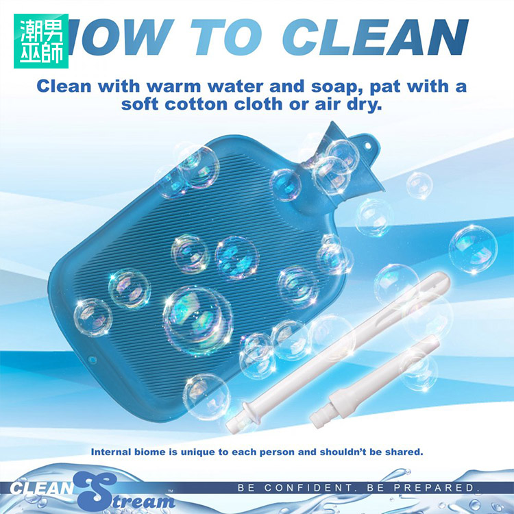 吊掛式肛門清潔套件 1900ml 大容量 | 後庭清潔 肛門噴頭 野外灌腸沖洗注射液體肛門調教清洗器 - 潮男巫師 - iOPEN Mall