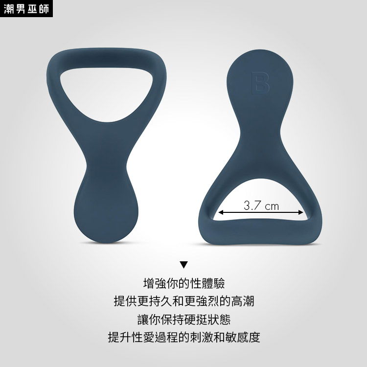 潮男巫師 BONERS 飽挺激勃矽膠屌環
