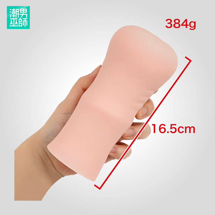 日本 Ride Japan CQ四重子宮爆射插入感 CQ四連擊自慰套 | 充血連續子宮抽插非貫通式射精抽插 - 潮男巫師 - iOPEN Mall