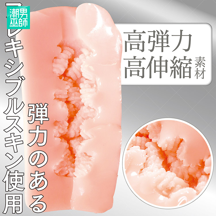 日本 TamaToys 超感AI寵愛名器 AIV NO.04 自慰套 | 非貫通式 蓬鬆螺旋交錯吮吸射精中出自慰器 - 潮男巫師 - iOPEN Mall