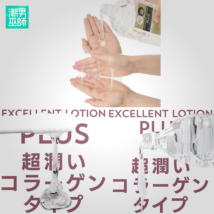 潮男巫師 日本 EXE 卓越潤滑液 超濃稠/超保濕 2L 2000ml