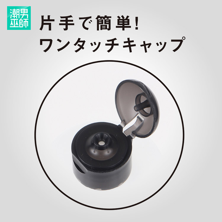 日本 EXE P3 中粘度純粹潤滑液 萬用潤滑 400ml | 舒適持久潤滑人體按摩潤滑劑 P3ローション - 潮男巫師 - iOPEN Mall